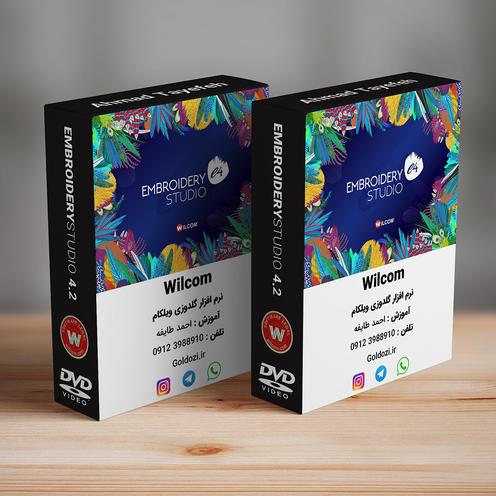 نرم افزار ویلکام مناسب گلدوزی کامپیوتری Wilcom 4.2 - فروشگاه گلدوزی